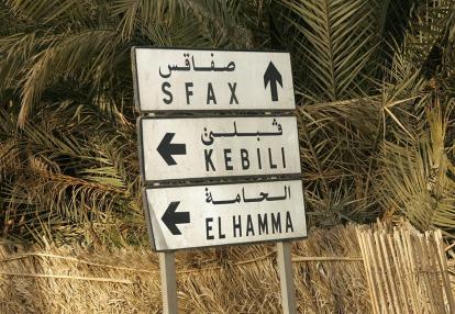 Guide de Voyage de Tunisie - El Hamma | Le Voyage Autrement