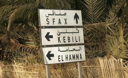 Les Incontournables lors d'un Voyage en Tunisie | Le Voyage Autrement